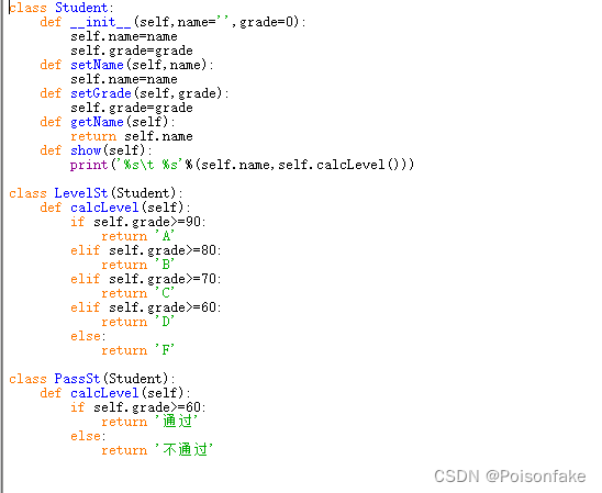 Python查询成绩python成绩查询 Csdn博客