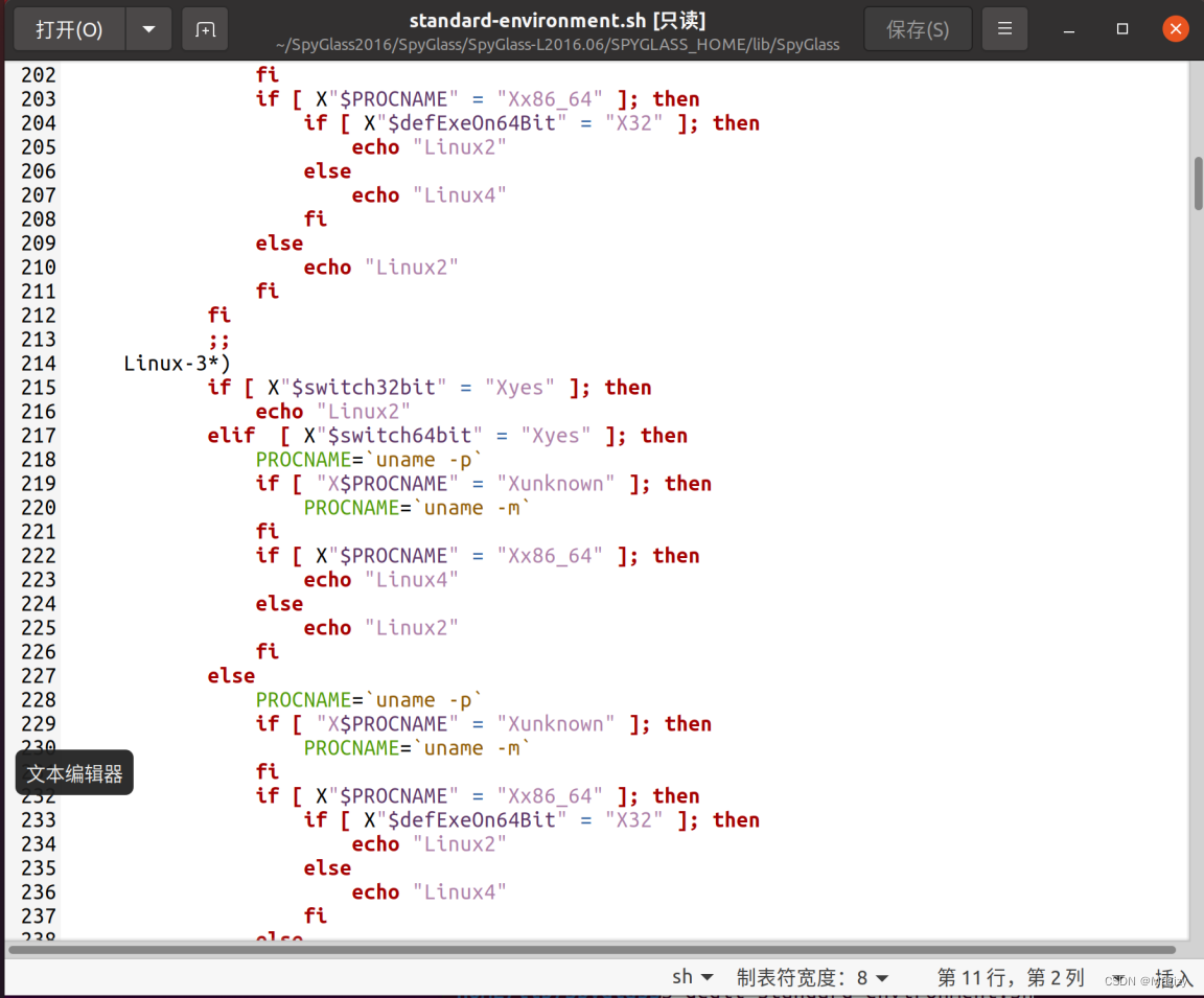 在Ubuntu20.04上安装Synopsys SpyGlass_spyglass2016 适配的linux系统-CSDN博客