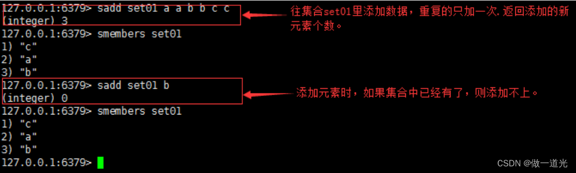 7.Redis集合类型(set)操作命令_redis set查询全部-CSDN博客