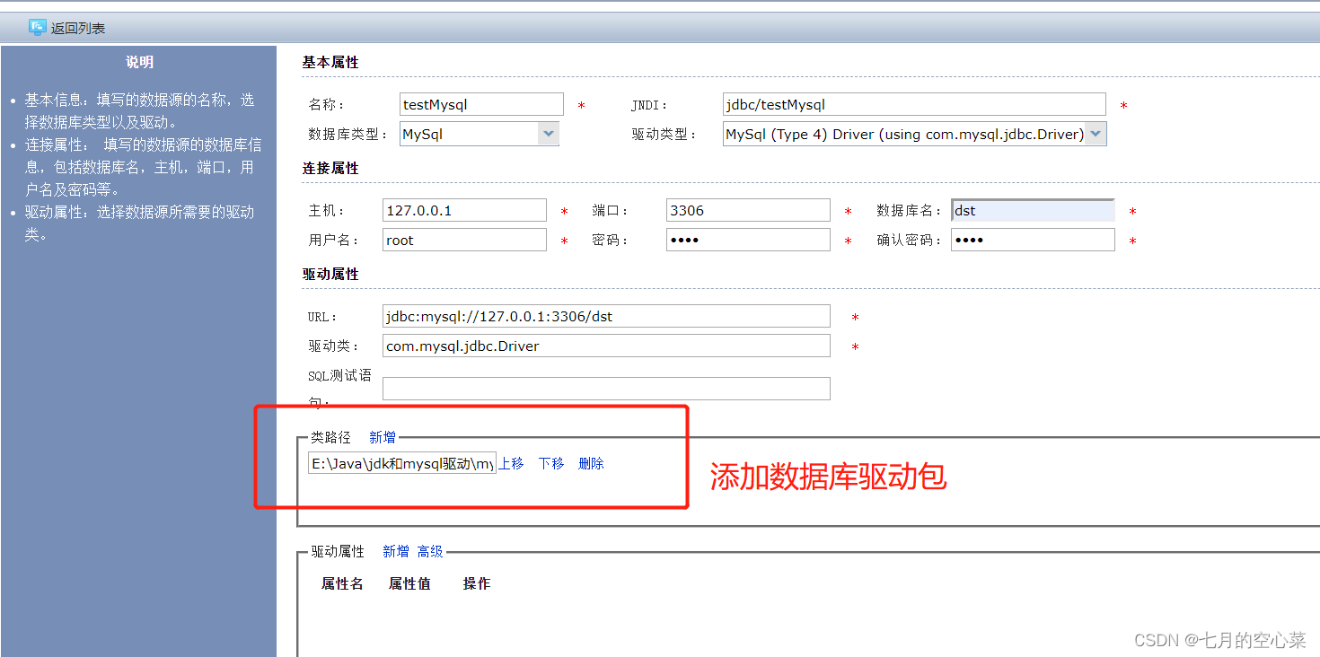 Springboot+vue项目 适配金蝶AAS，附上金蝶操作说明_金蝶中间件9支持servlet3.1吗-CSDN博客