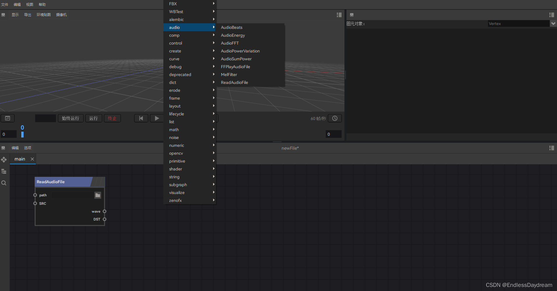 【开发日志】2022.09.02 ZENO----Audio----Beat detection algorithm----Combine ...