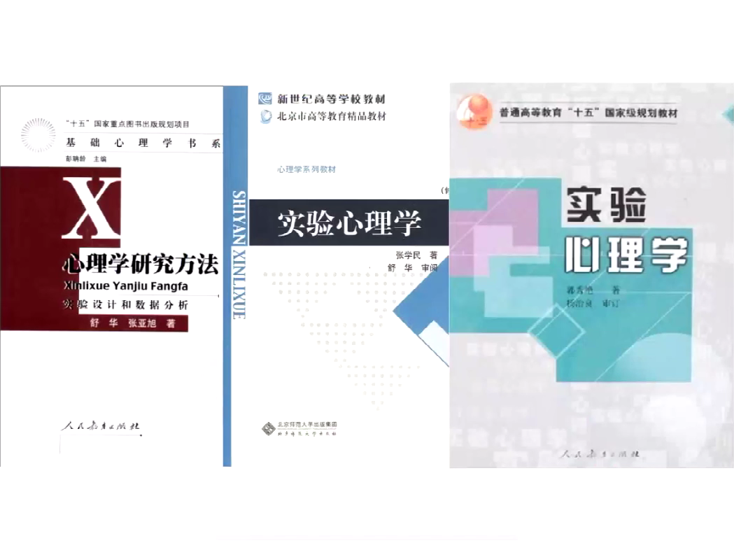 脑电实验设计的原理与实例-EEG Processing and Feature 4-CSDN博客