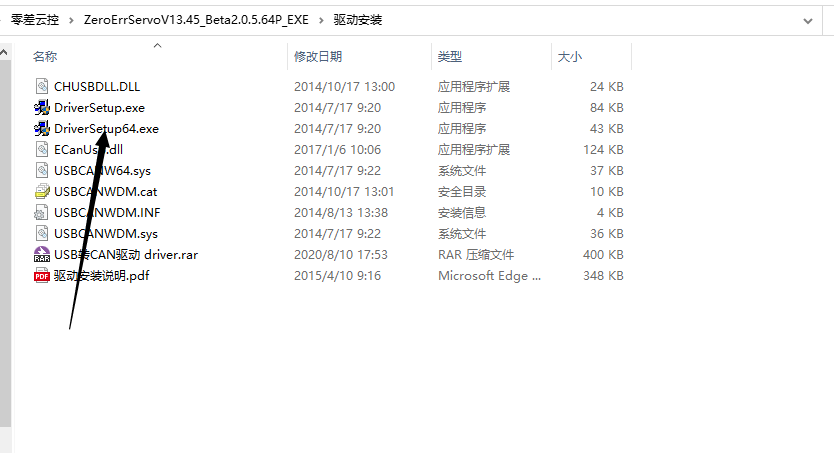 零差云控（zeroerr）erob80 I型开箱_零差切换控制模式_Jacks_Su的博客-CSDN博客