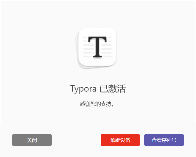 Typora安装教程_typora app.asar-CSDN博客