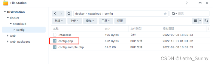 群晖安装docker版nextcloud，onlyoffice（自签https），实现在线编辑_群晖 onlyoffice-CSDN博客