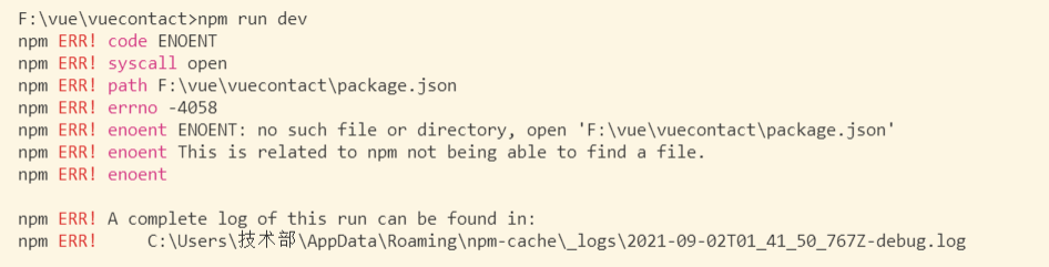 vue报错-4058解决方法和常用命令_vscode报错4058-CSDN博客