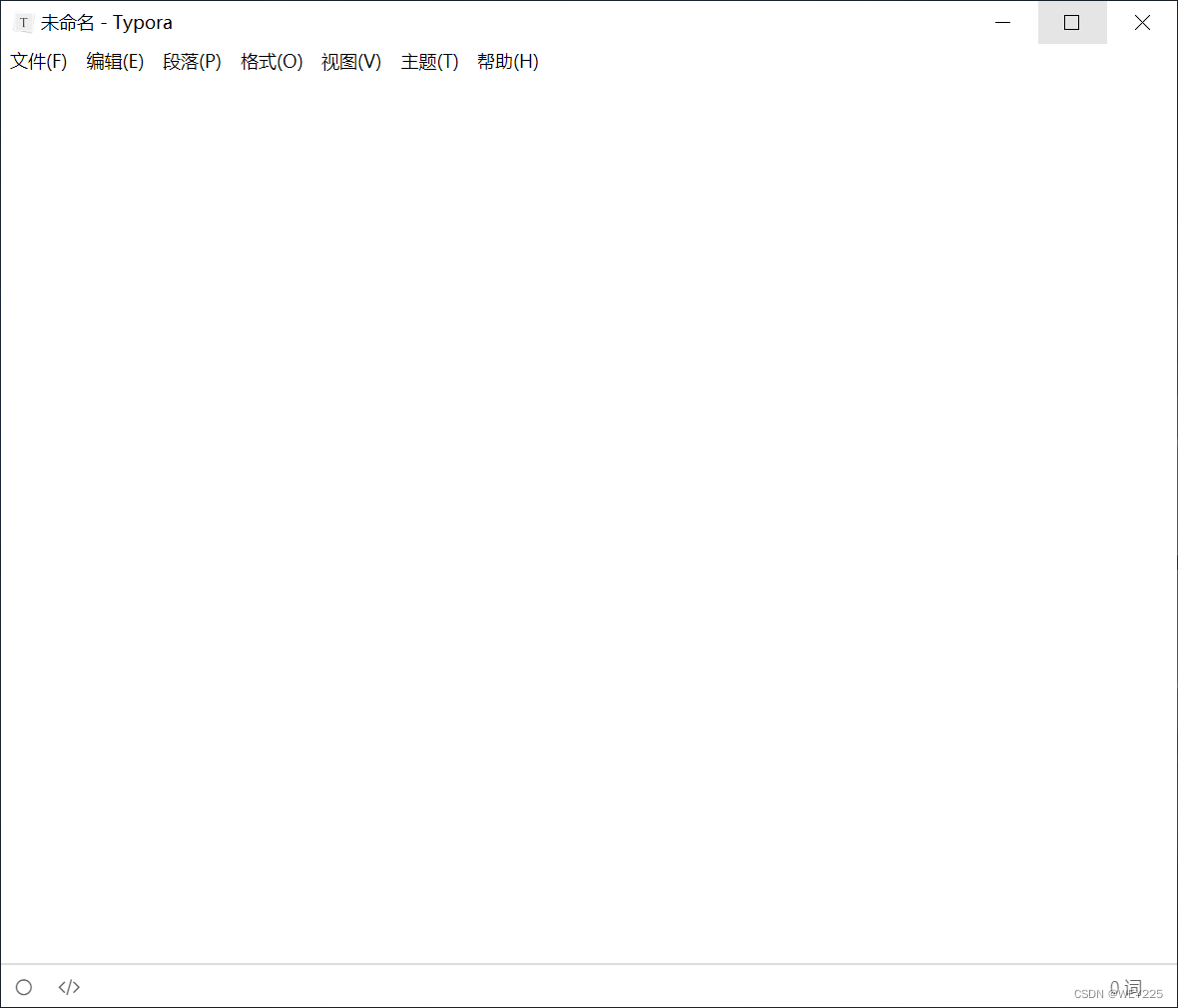 Markdown保姆教程:一站式学会Markdown —— 以Typora为例_vnote和typora-CSDN博客