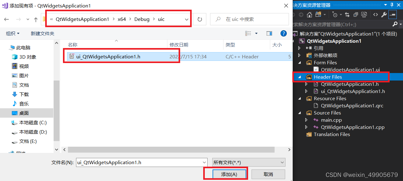 VS2017配置QT5.14.2_vs2017 应该安装qt哪个版本-CSDN博客