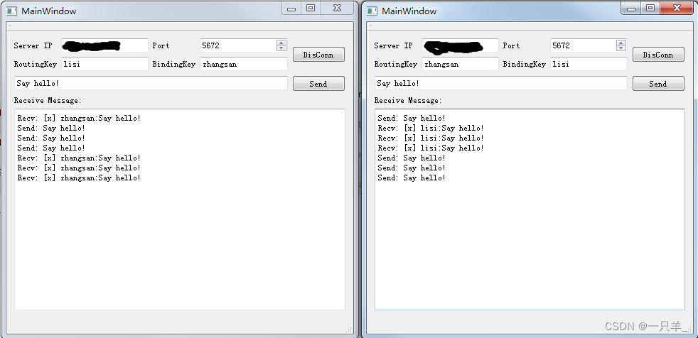 QT使用RabbitMQ_qt rabbitmq_一只羊_的博客-CSDN博客