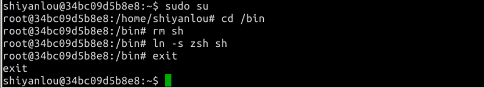 Return-to-libc攻击实验_return to libc-CSDN博客