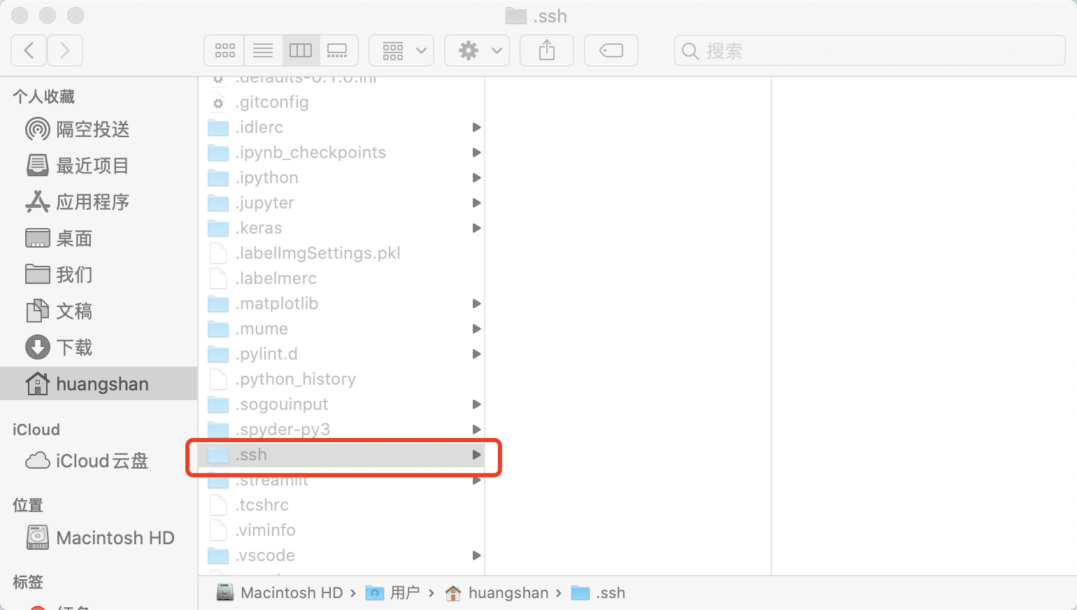 git传输时使用的两种协议ssh和http的区别-CSDN博客