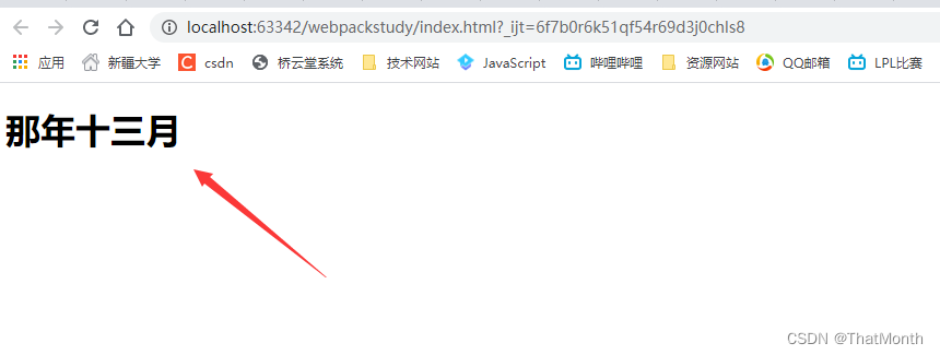 Webpack前端打包工具_webpack打包idea-CSDN博客