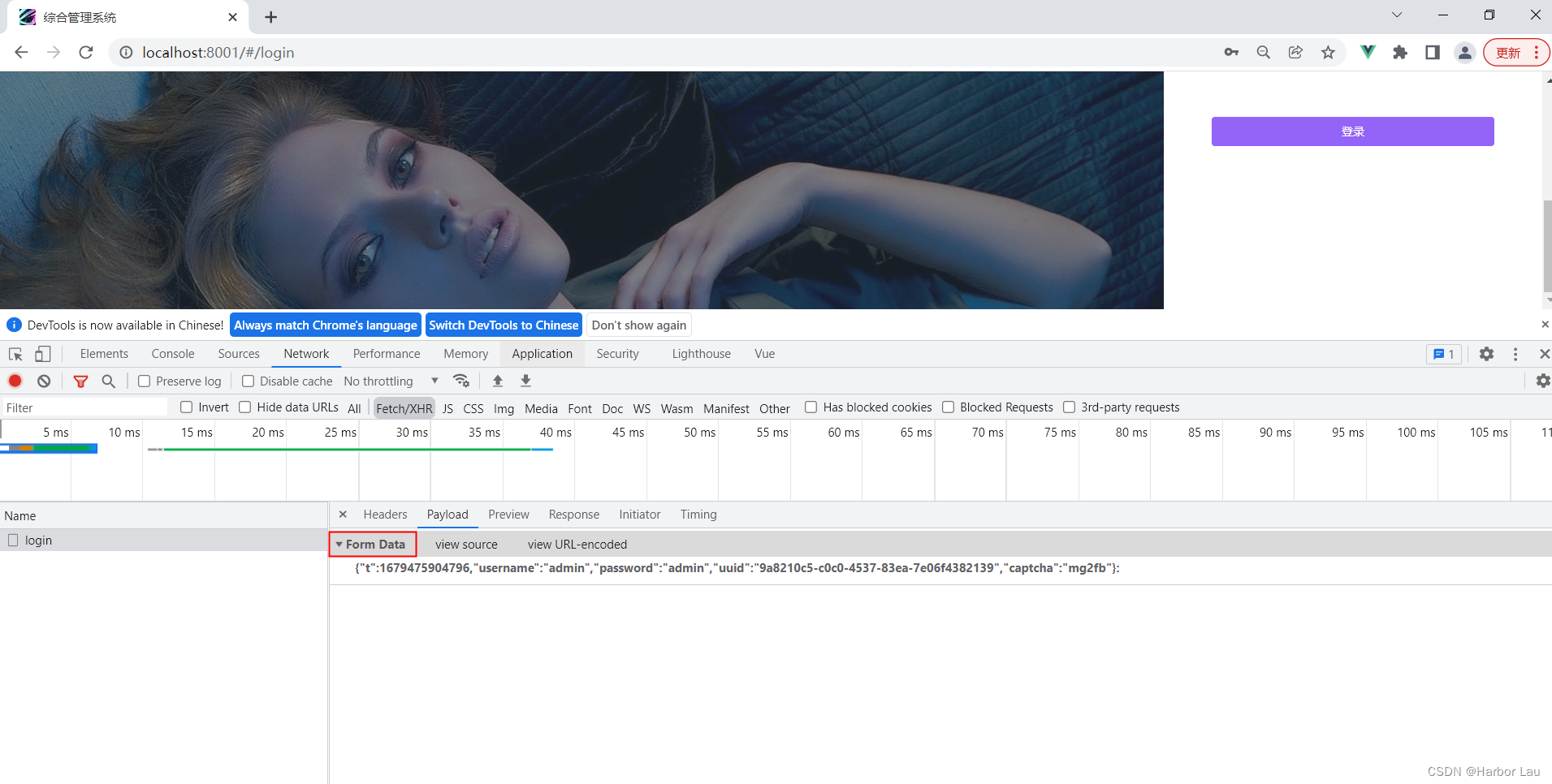 浏览器的Content-Type三种方式_浏览器content-type-CSDN博客