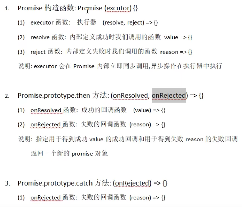 Promise_await返回promise-CSDN博客