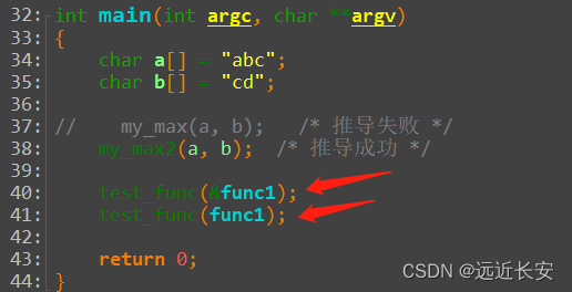 33 C高级编程函数模板引入c 函数传入一个模板类型 Csdn博客