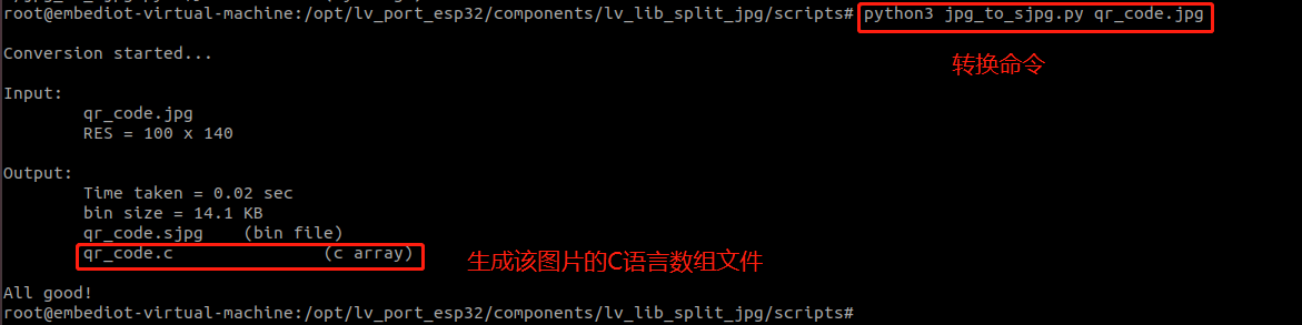 ESP32学习笔记 - ESP32使用GUI-Guider制作LVGL图形界面_工程师进阶笔记的博客-CSDN博客_esp32 gui