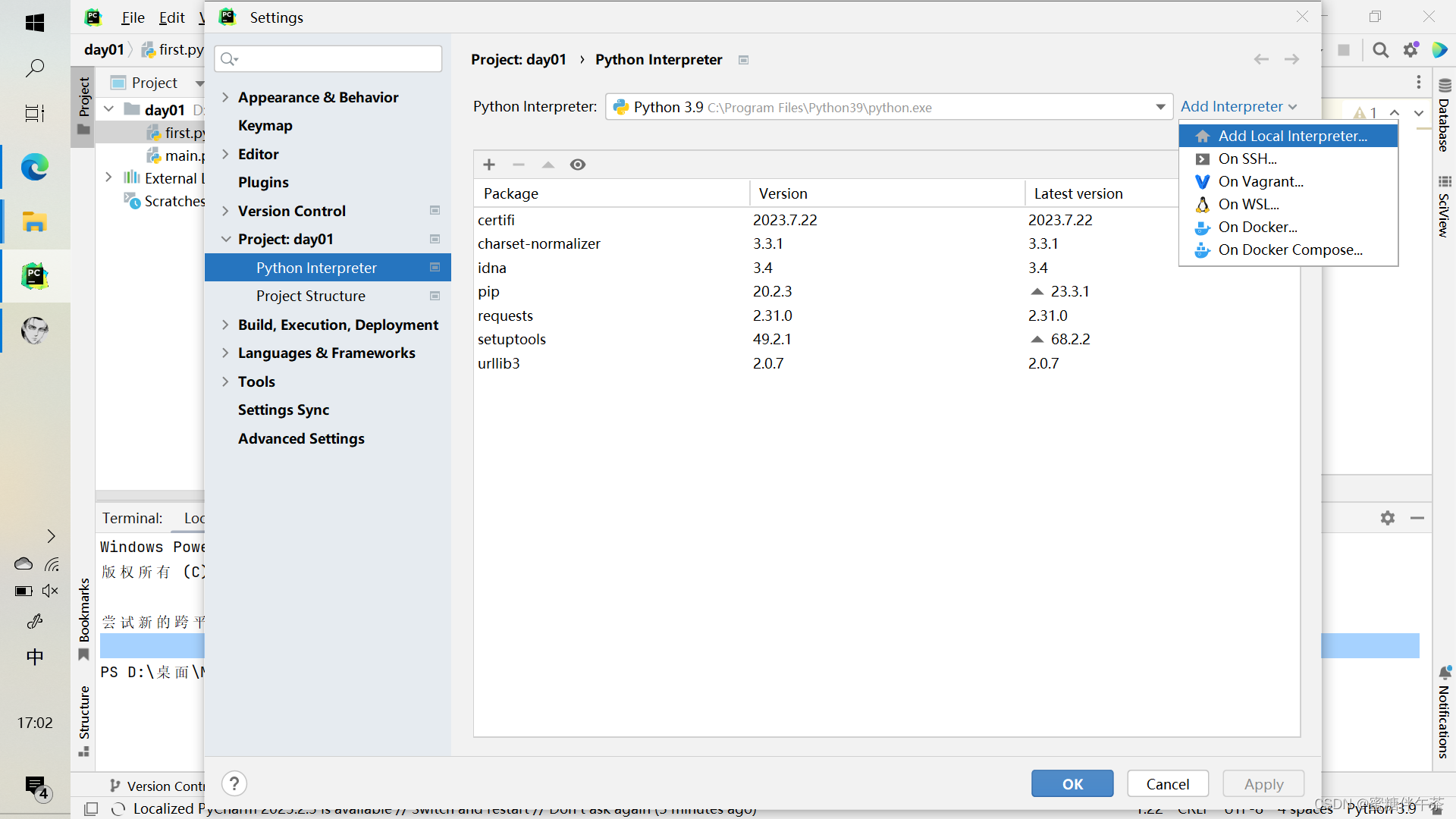 PyCharm配置系统解释器_怎么改pycharm的系统解释器-CSDN博客