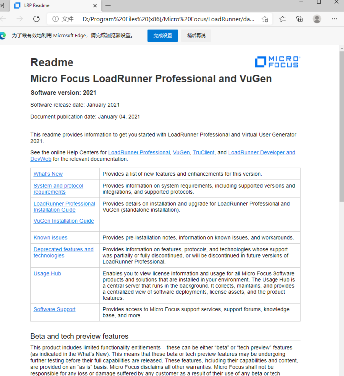 Loadrunner2021安装教程-CSDN博客