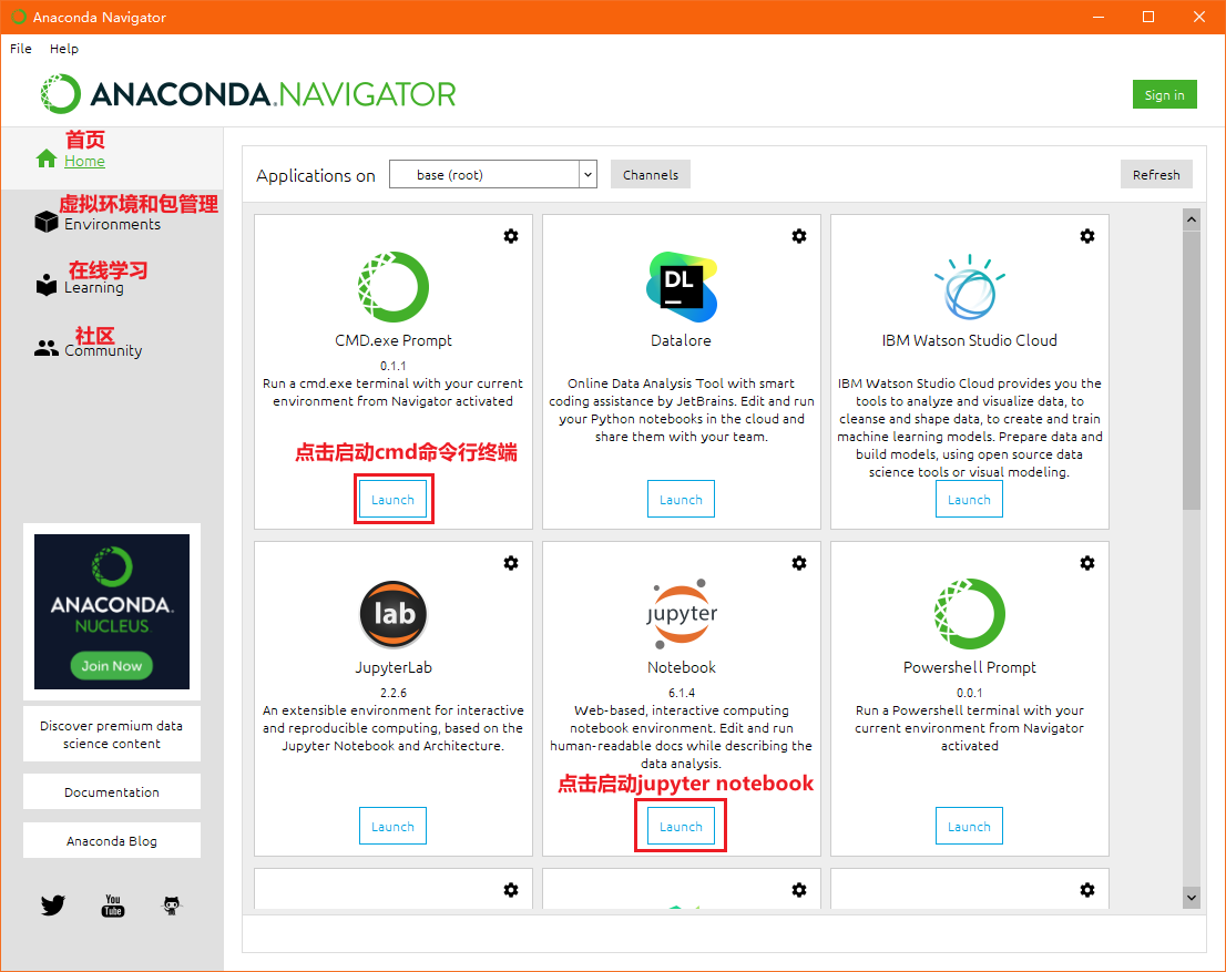 Anaconda安装与使用教程_安装好anaconda后怎么打开软件_飞Link的博客-CSDN博客