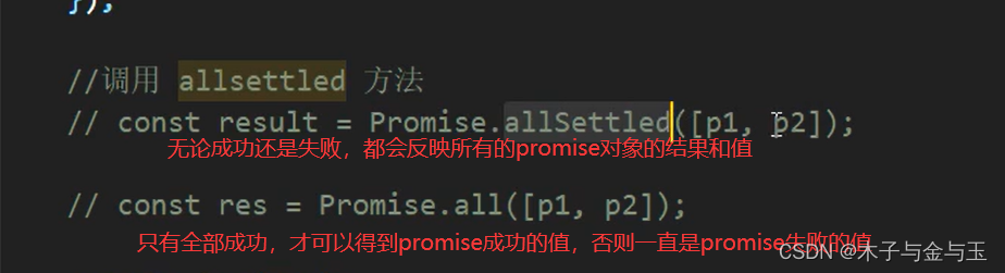 尚硅谷Web前端ES6教程，涵盖ES6-ES11的学习笔记_木子与金与玉-CSDN博客