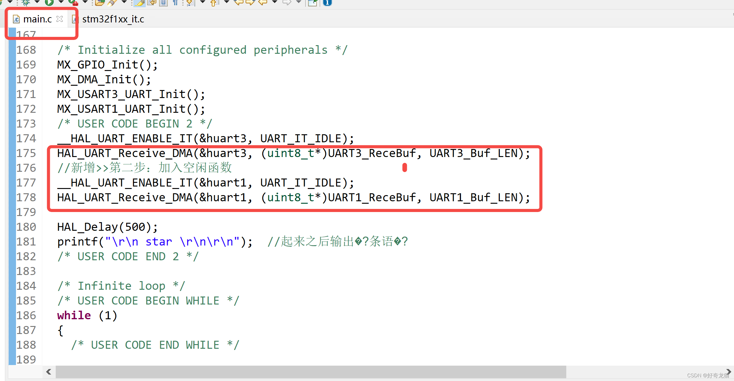 软件STM32cubeIDE下F103配置uart3+uart1+DMA收发+简单数据解析-基础样例-进阶】_stm32f103 usart dma demo-CSDN博客