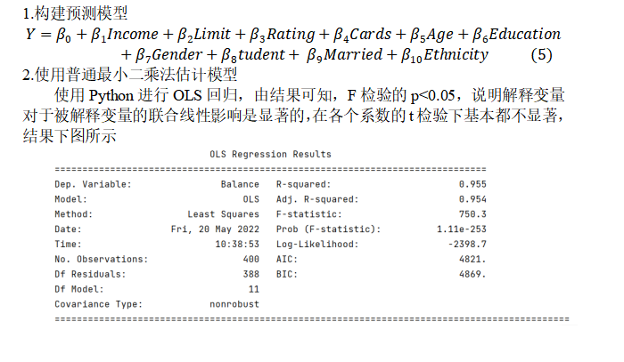 基于lasso回归的实证分析（python实现代码）python Lasso回归 Csdn博客