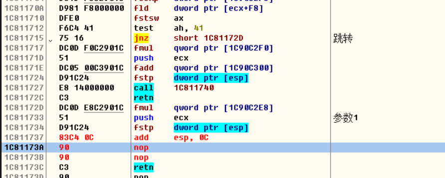 任鸟飞逆向，FPS游戏(UE4,U3D引擎)方框绘制,骨骼透视,自瞄.子弹追踪.无后BT功能的原理 和反外挂策略-CSDN博客