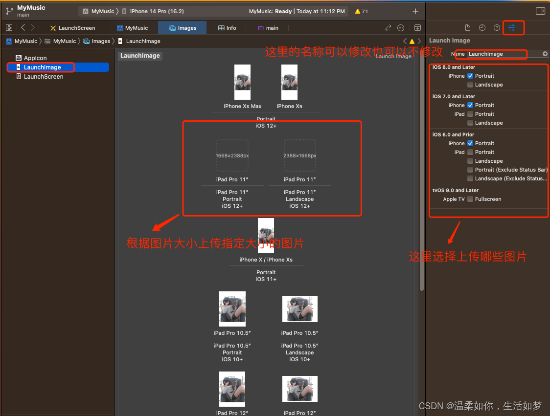 react-native设置启动页_react-native0.7.1 启动屏配置-CSDN博客