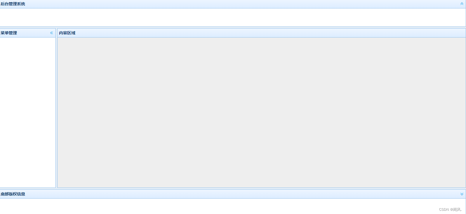easyui（基础布局）_easyui中文界面_飓风.的博客-CSDN博客