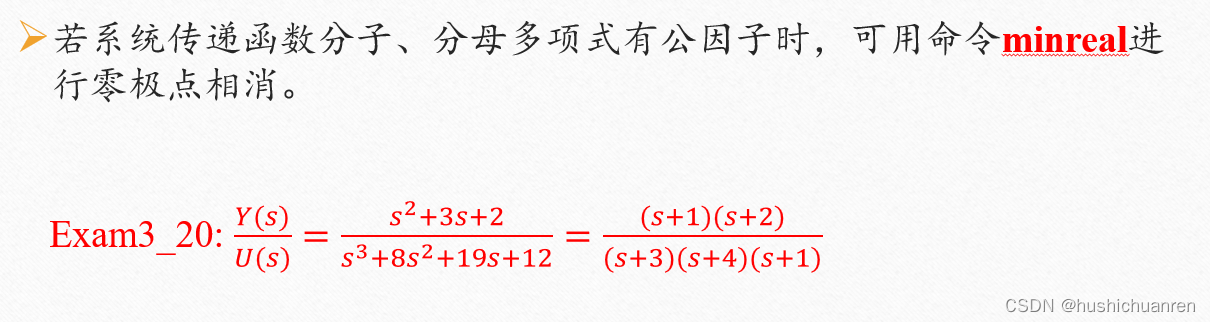 使用matlab来实现自动控制系统的建模使用一个自动控制系统建立系统数学模型利用matlab辅助工具绘制系统根轨迹分析 Csdn博客