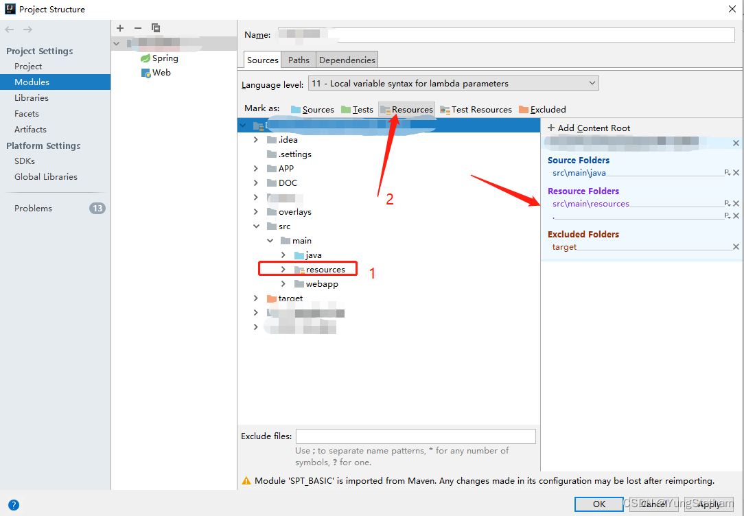 IntelliJ IDEA工具热加载设置_idea 热加载-CSDN博客