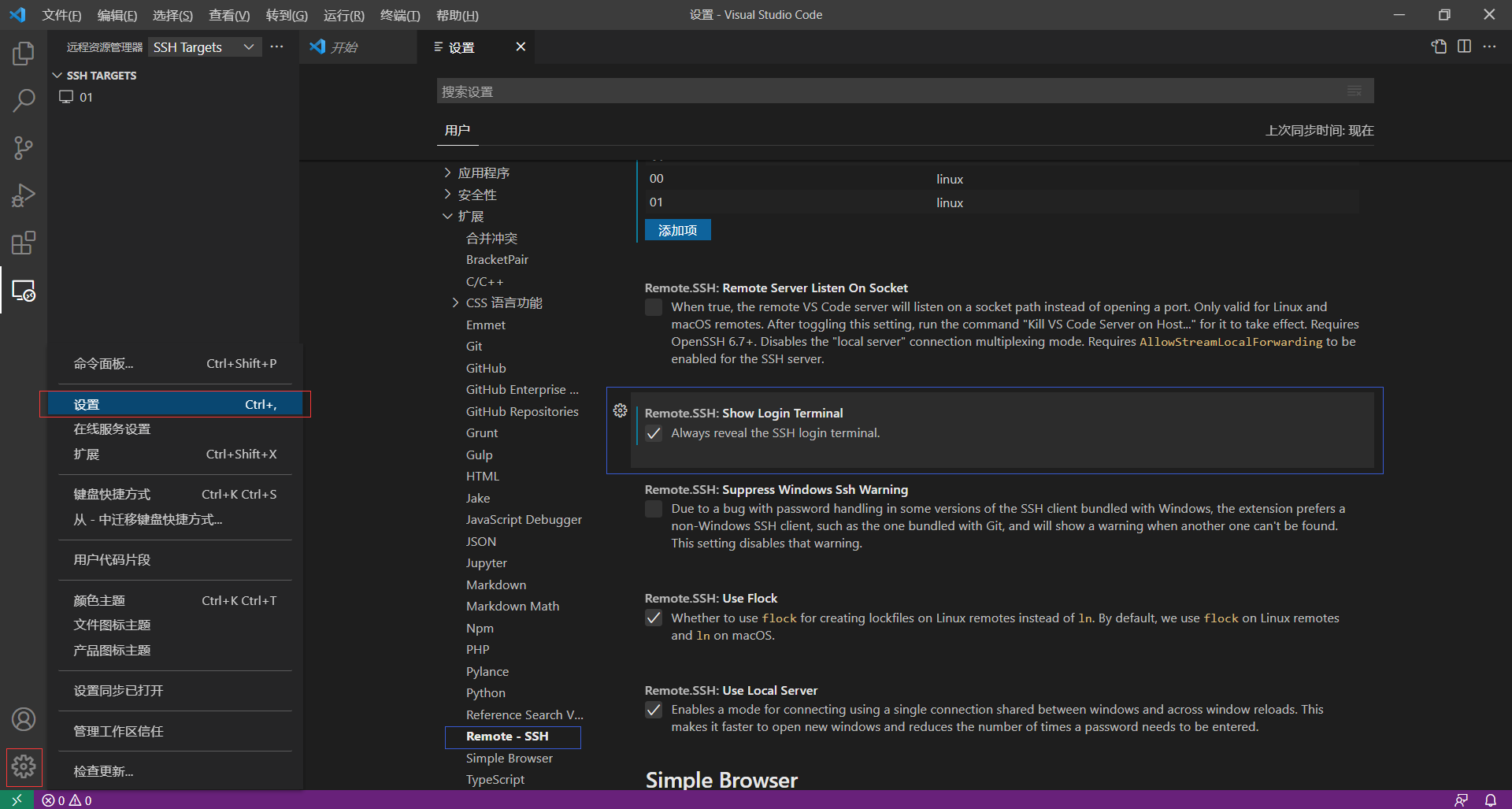 使用VS code 连接远程linux服务器 —— VSCODE clangd插件 ｜CSDN创作打卡_clangd-linux-17.0.3-CSDN博客