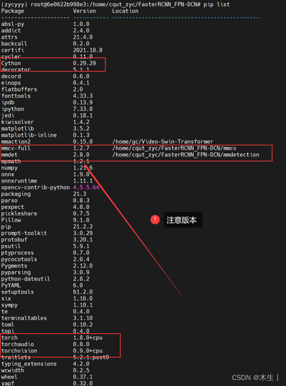 使用MindStudio进行 FasterRCNN-FPN-DCN模型onnx推理_pytorch的在线推理和离线推理-CSDN博客