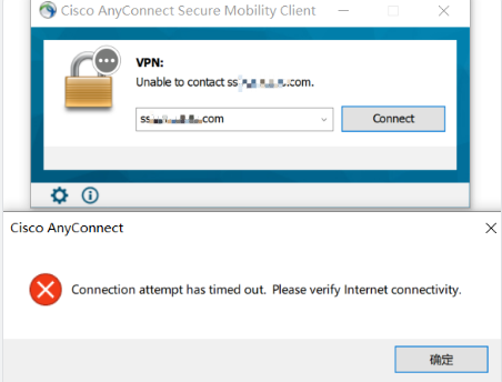 一次坑爹的Cisco AnnyConnect 网络连接超时错误_connection attempt has timed out-CSDN博客