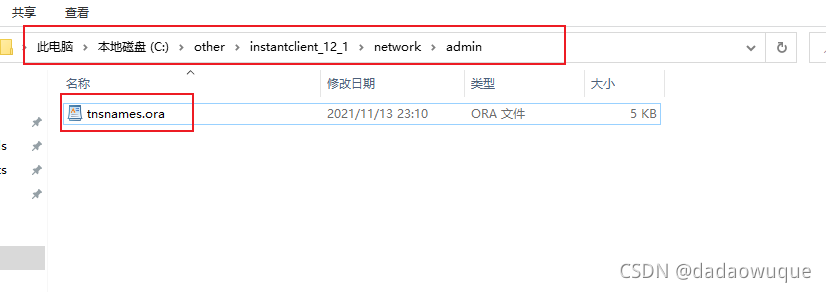 Excel Vba 链接 Oracle数据库vba连接oracle数据库 Csdn博客 3203