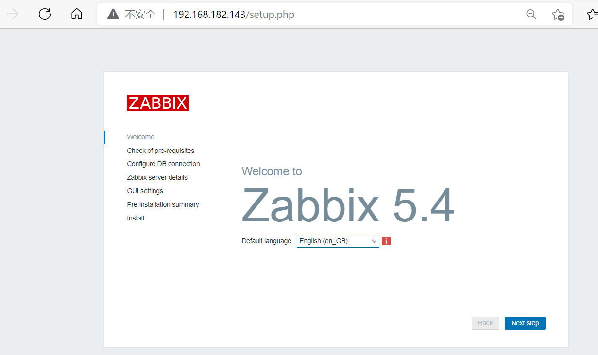 shell脚本一键部署zabbix监控服务_centos9一键部署zabbix-CSDN博客