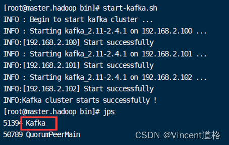【Flink】5.Kafak集群的安装与配置_搭建flink+kafka环境-CSDN博客