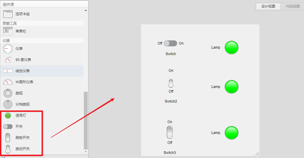 Matlab App Designer自学笔记(五)：toggle-switch开关、strcmp函数、软件标题修改_matlab app 标题-CSDN博客