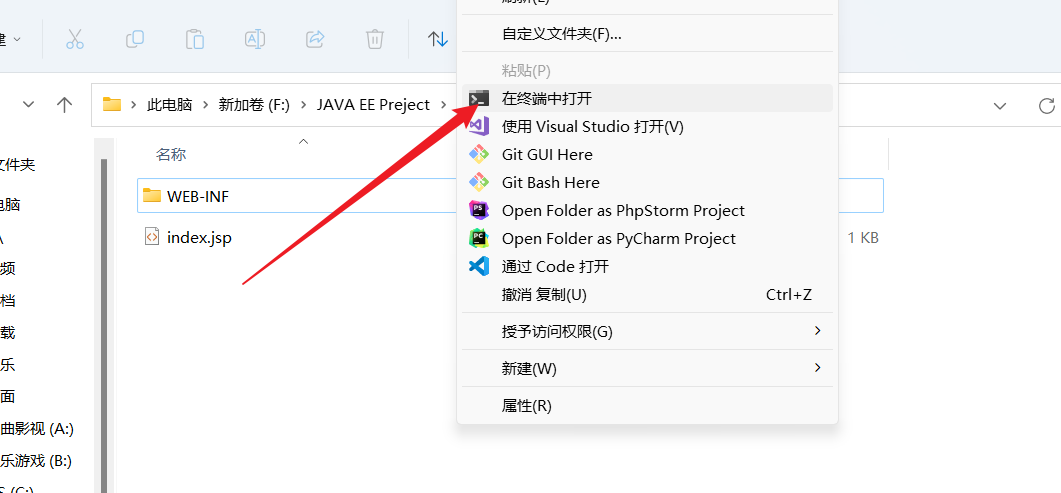 JAVA EE（WEB）的创建与配置（一劳永逸法）+创建servlet及其配置+JAVA EE打war包和部署至tomcat_java创建javaee-CSDN博客