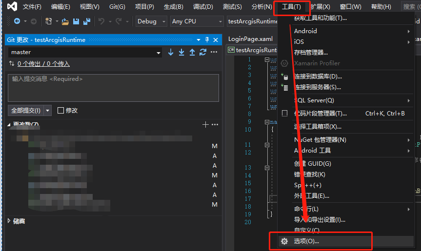 visual studio 2019 的jdk 和 Android sdk的修改_vs2019安卓开发对应的jdk版本-CSDN博客