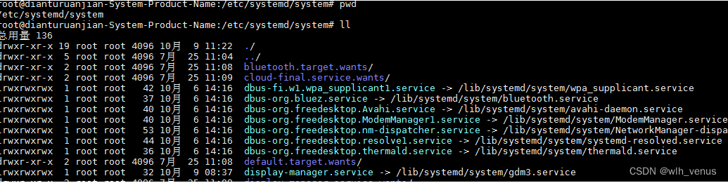 银河麒麟桌面系统启用 rc.local 设置开机启动方法_麒麟rc.local-CSDN博客