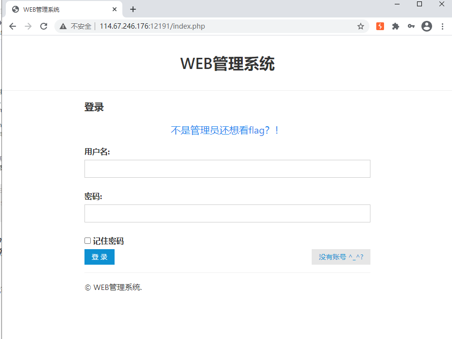 BugKu_login1_login1 bugku-CSDN博客