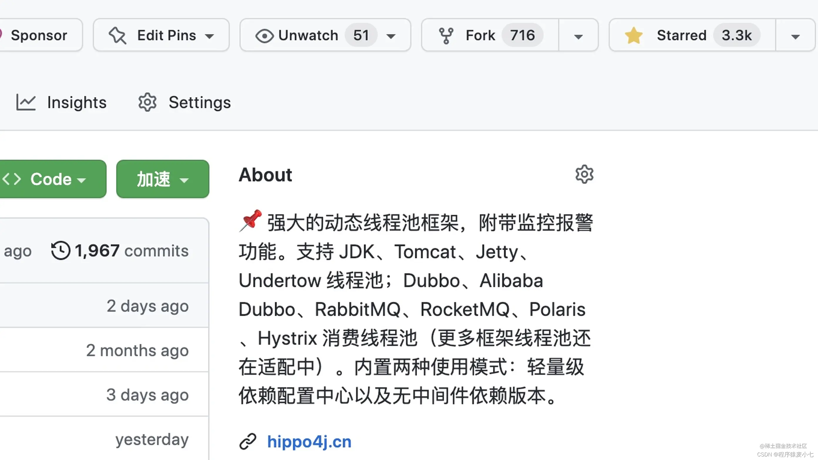 Hippo4j 官宣！Hippo4j 1.4.x 新版本正式发布，探索更多玩法-CSDN博客