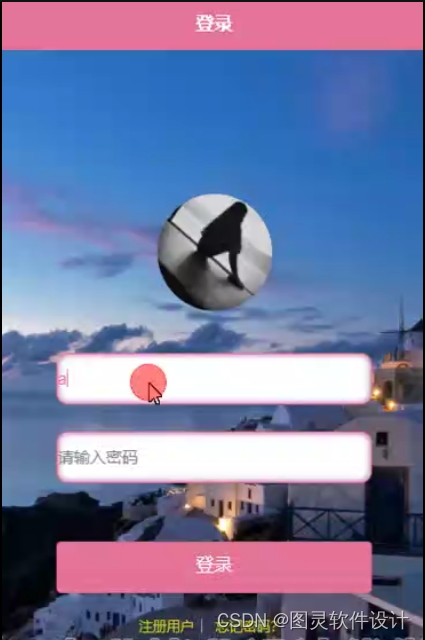 基于微信小程序的在线点餐(堂食)平台的设计与实现ssm微信小程序线上点餐设计与开发 Csdn博客