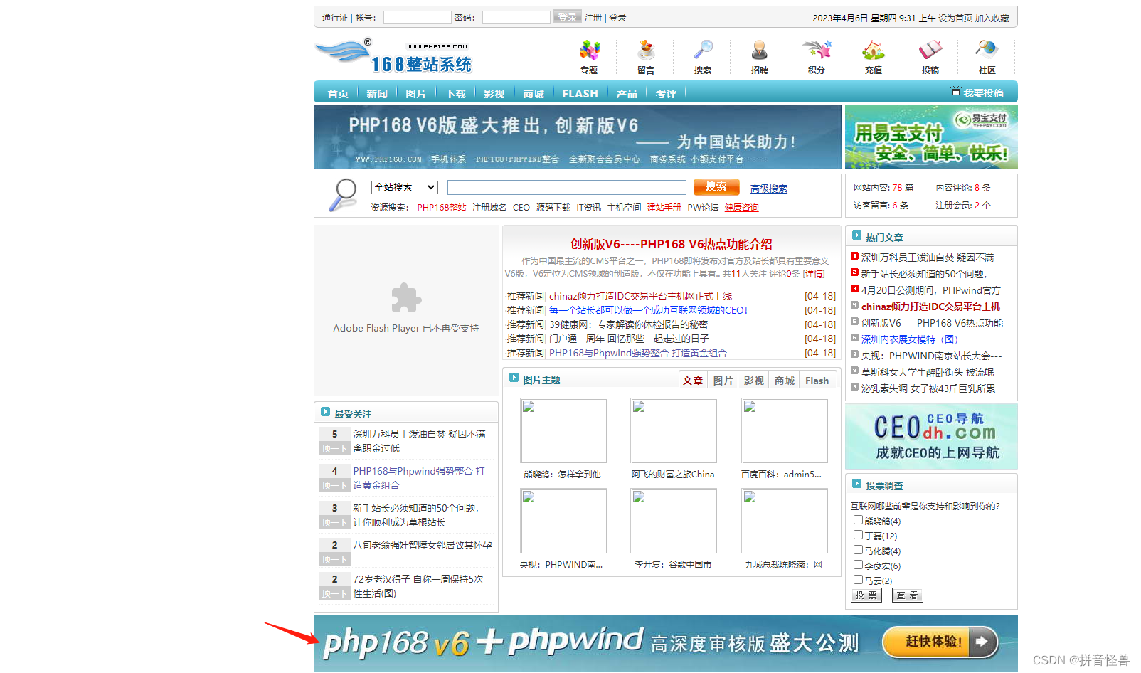 BugKu -- AWD --S1排位赛-1_bugku s1 awd 排位赛 1-CSDN博客
