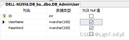 Furion之使用EntityFrameworkCore操作sqlserver数据库_furion 增删改查-CSDN博客