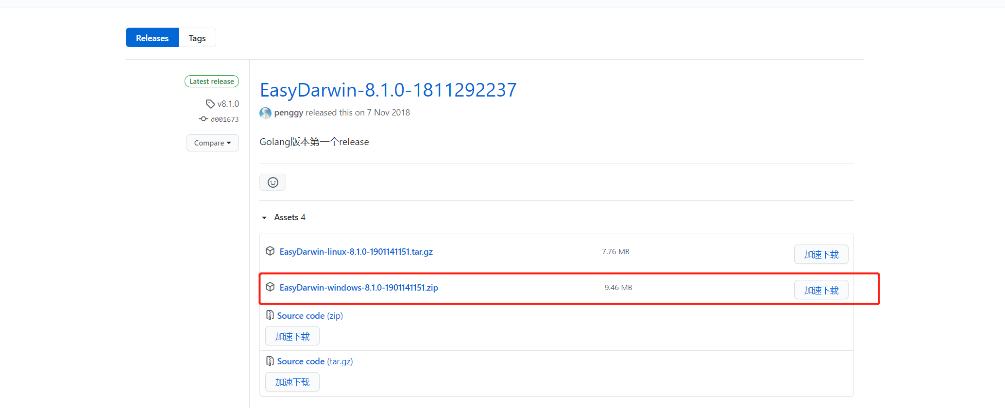 ffmpeg+easydarwin把rtmp流转换成m3u8_rtmp转m3u8-CSDN博客