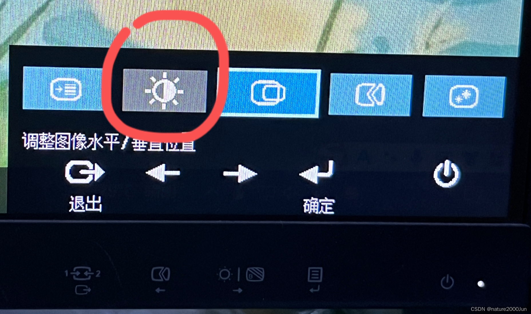 屏幕亮度调节_dimscreen-CSDN博客