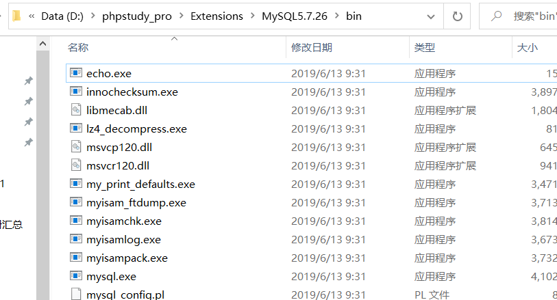 小皮.phpstudyV8不知道怎么进入mysql命令行_小皮打开数据库命令行-CSDN博客