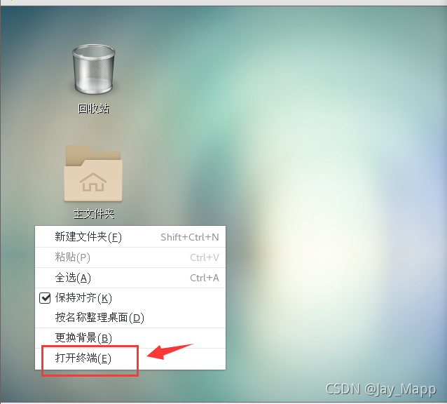 Centos Gui界面和命令行界面的转化gui模式转换命令模式 Csdn博客